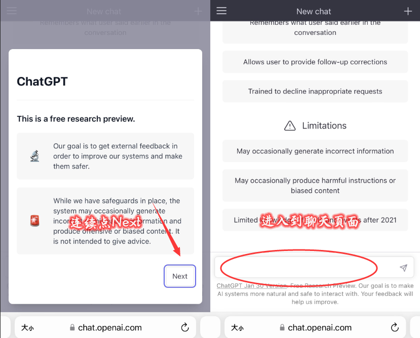 安卓/鸿蒙ChatGPT教程 - 2C国际好物教程 - HalshCloud doc